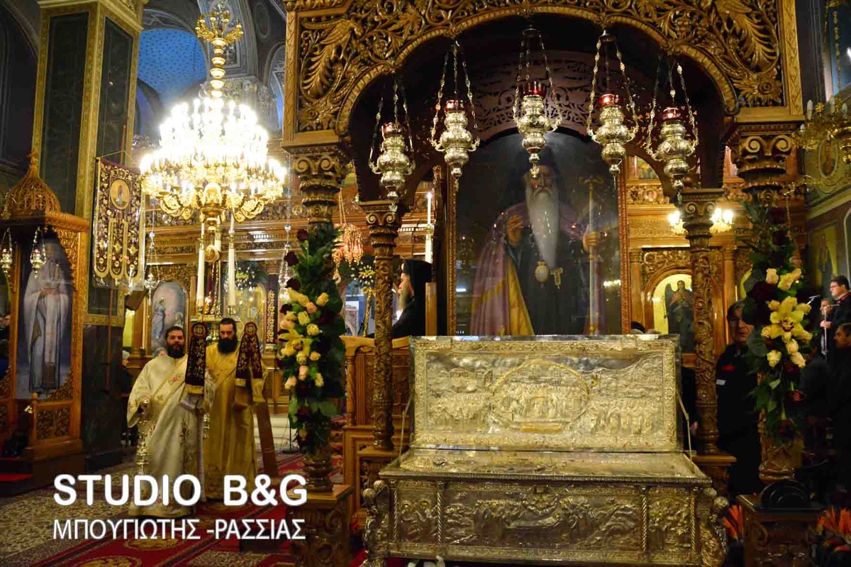 Η εορτή της μετακομιδής των λειψάνων του αγίου Πέτρου στο Άργος