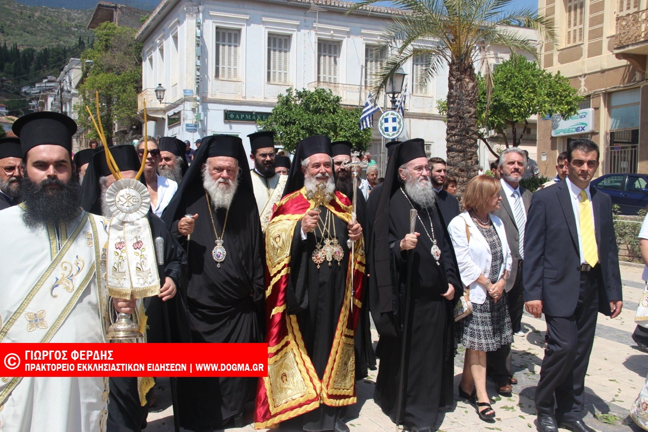 Ενθρονίστηκε ο νέος μητροπολίτης Φωκίδος κ. Θεόκτιστος