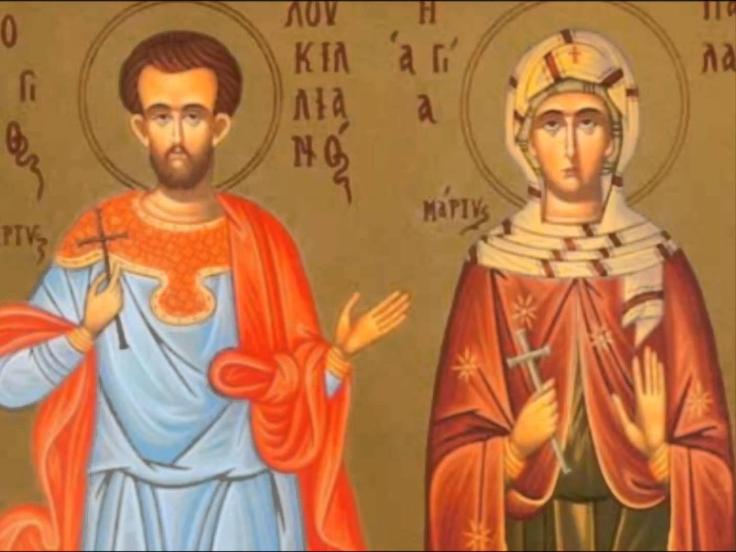 Άγιος Λουκιλλιανός, Παύλη και τα νήπια Κλαύδιος, Υπάτιος, Παύλος και ...