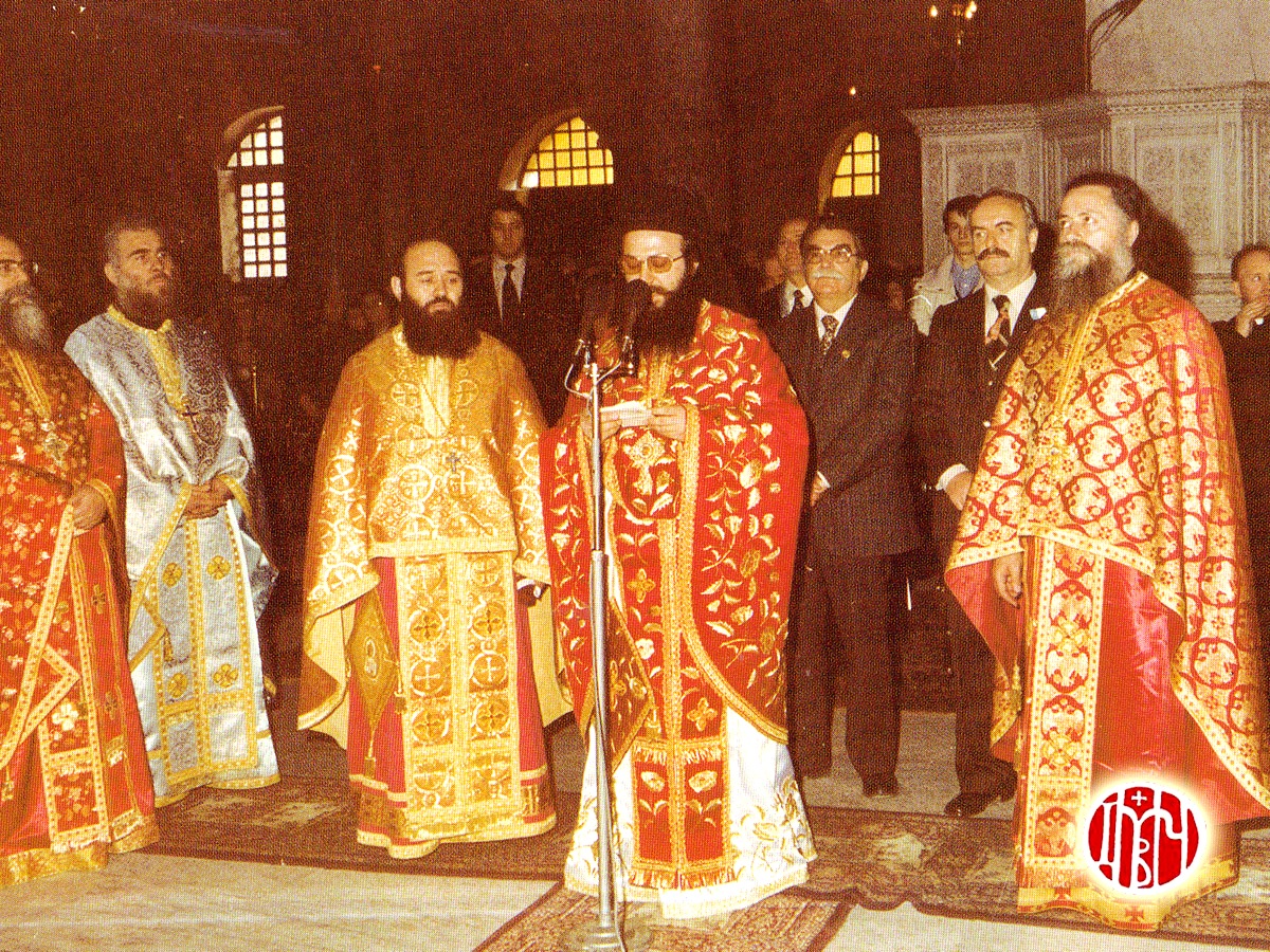 Σπάνιο ιστορικό ντοκουμέντο: Η επανακομιδή των ιερών λειψάνων του Αγίου ...