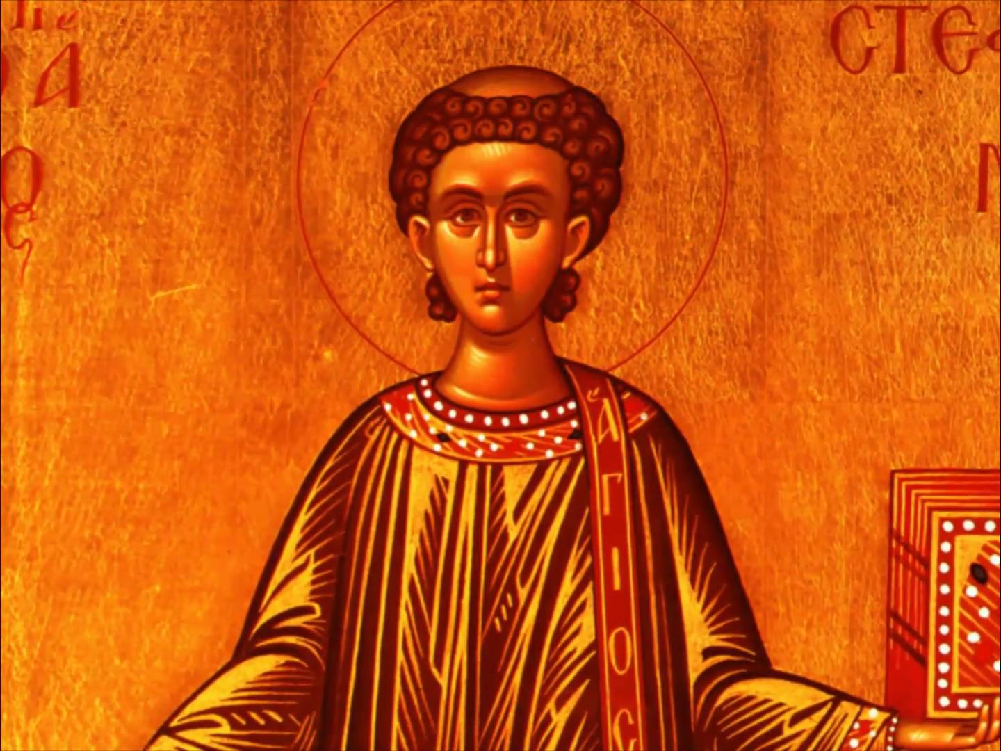 Άγιος Στέφανος ο Πρωτομάρτυρας και Αρχιδιάκονος | Dogma