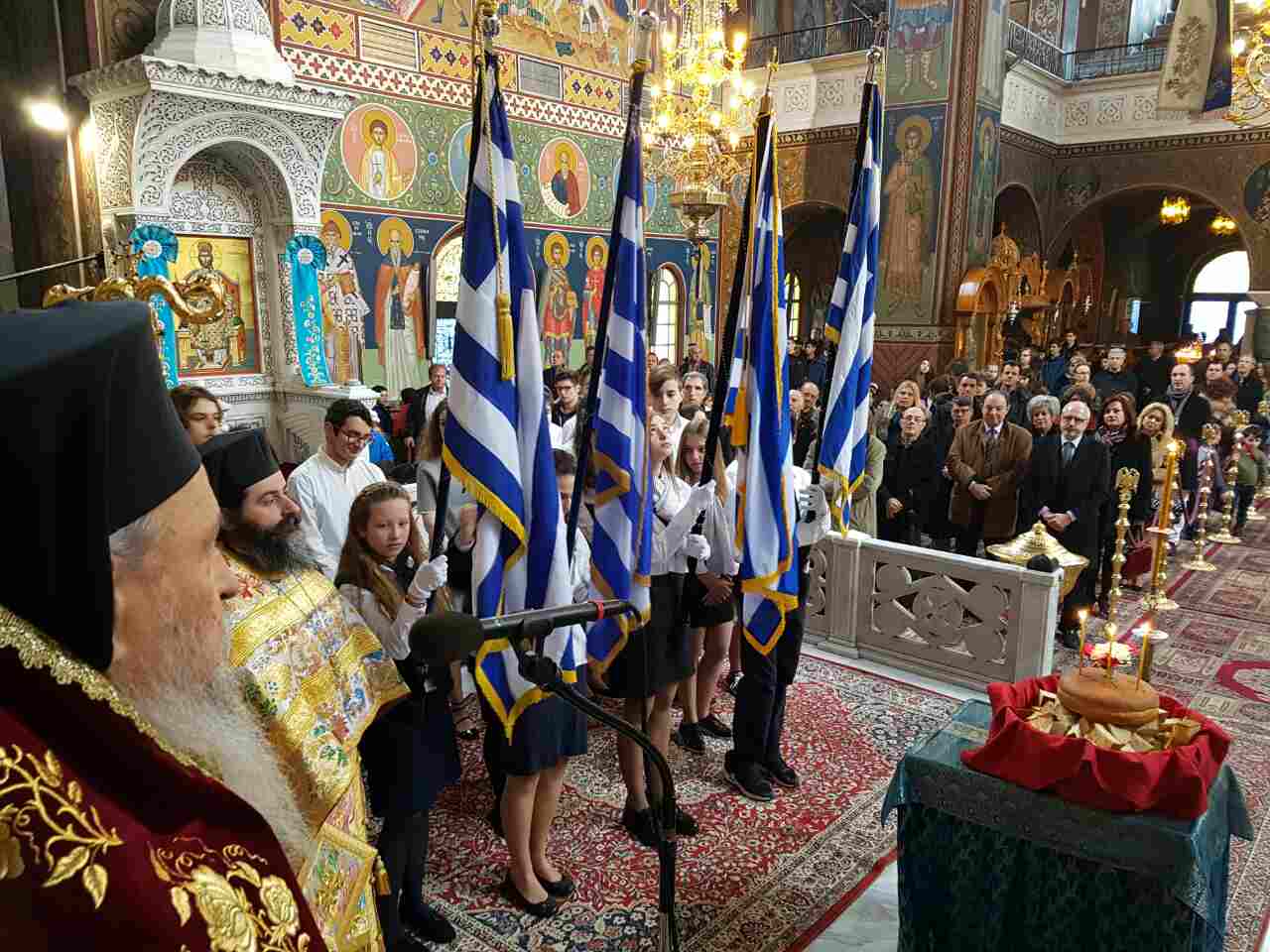 Πανηγυρικός εορτασμός τριών Ιεραρχών στη Λάρισα | Dogma