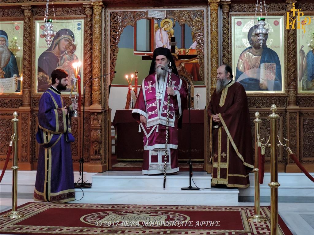 Προηγιασμένη στον Ναό του Αγίου Μαξίμου του Γραικού Άρτης | Dogma