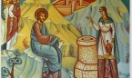 Κυριακή της Σαμαρείτιδος | Dogma