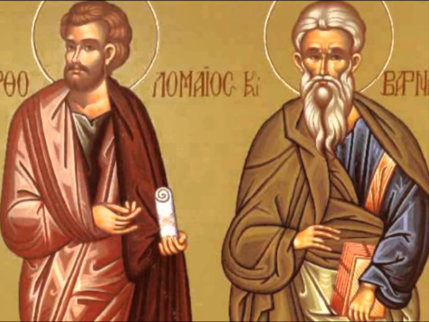 Σήμερα 11 Ιουνίου τιμώνται οι Άγιοι Βαρθολομαίος και Βαρνάβας | Dogma