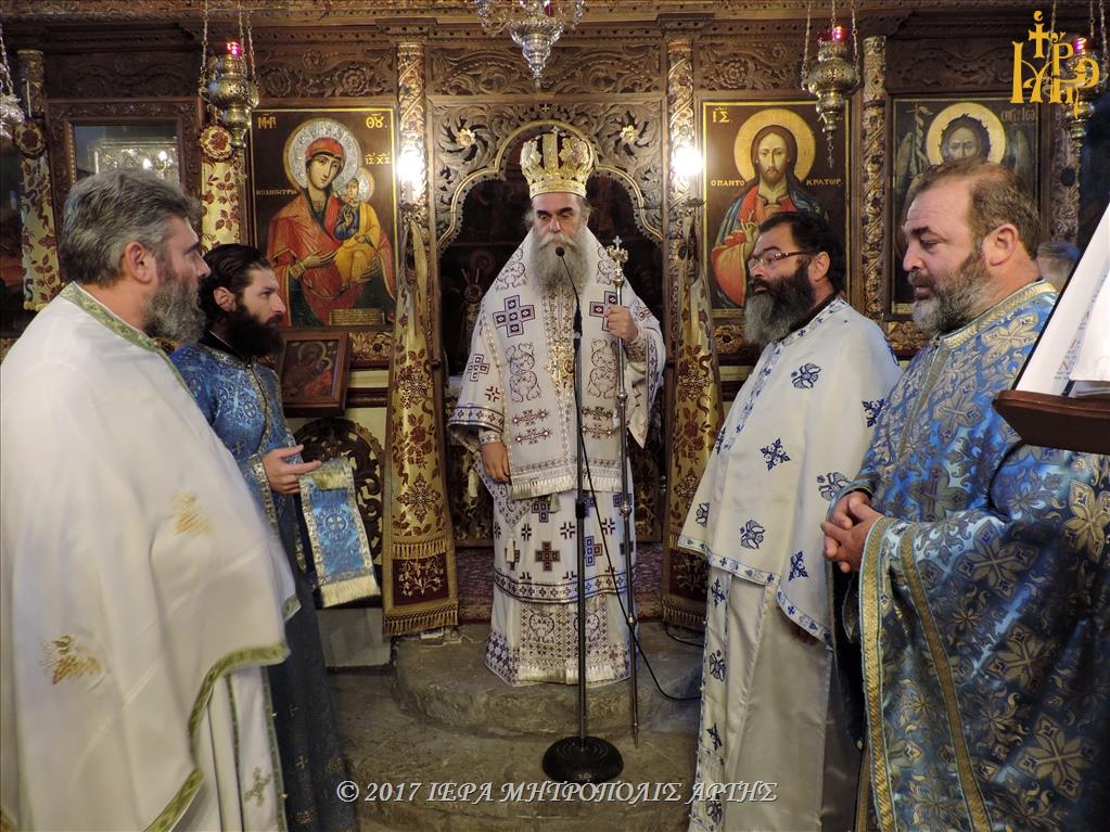 Αρχιερατική Λειτουργία στην Ι. Μονή Αγ. Αικατερίνης Καταρράκτη Άρτης ...
