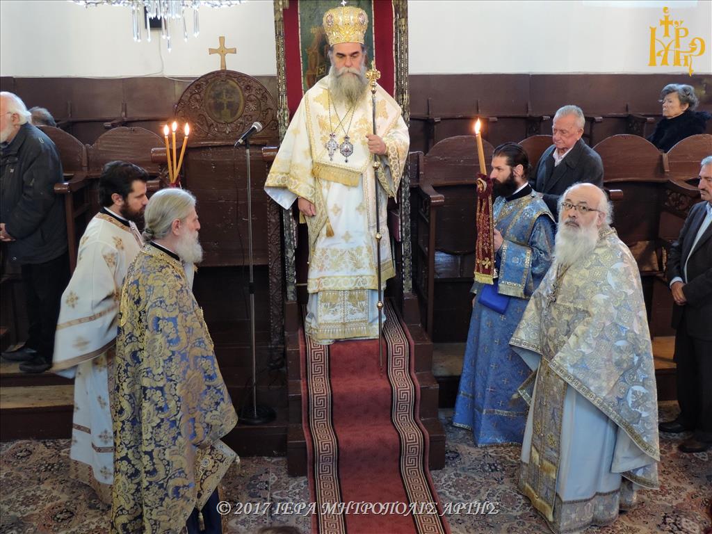 Πανήγυρις Εισοδίων Θεοτόκου στο Επισκοπείο Άρτης | Dogma