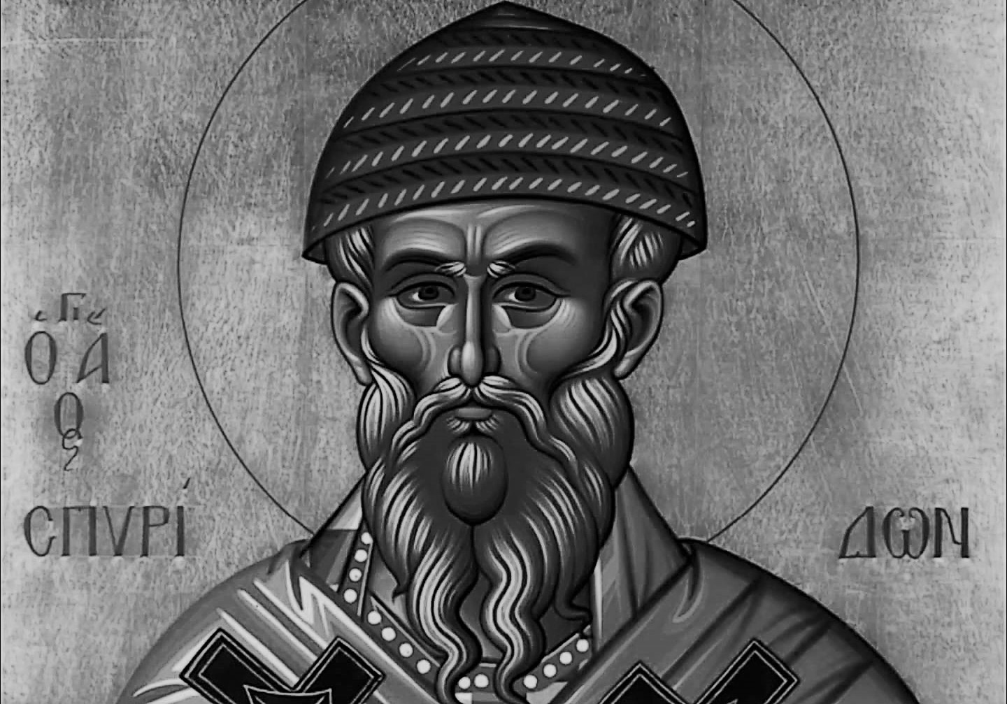 Πώς τιμά τον Άγιο Σπυρίδωνα η Κύπρος | Dogma