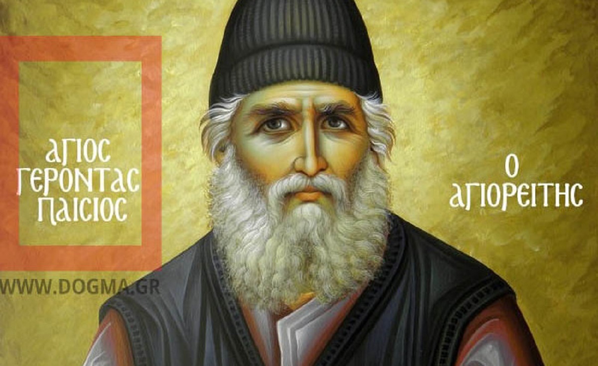 Τί γράφει το αυθεντιό χειρόγραφο του Αγίου Παΐσιου για το «666»! | Dogma
