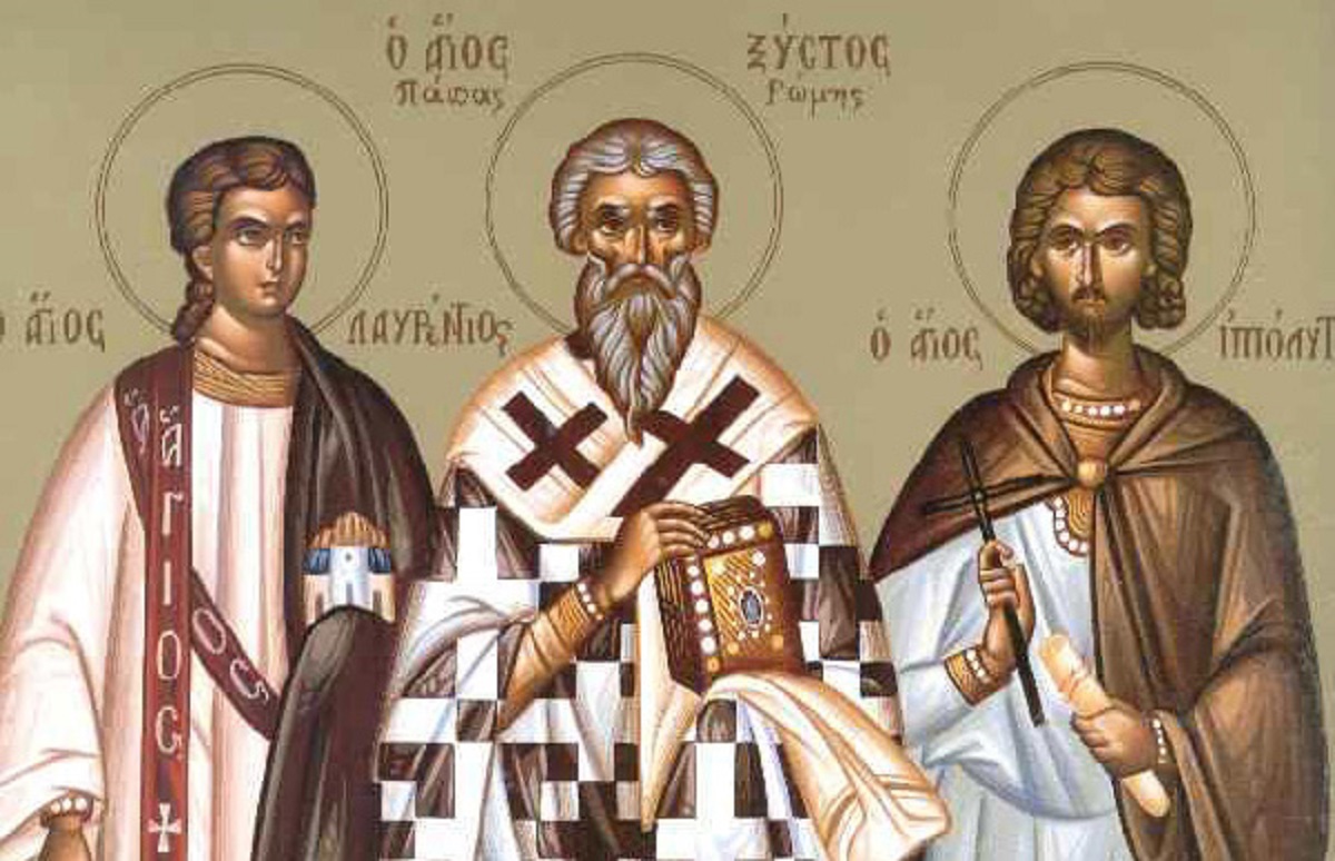 Σήμερα 10 Αυγούστου τιμώνται οι Άγιοι: Λαυρέντιος, Ξύστος πάπας Ρώμης ...