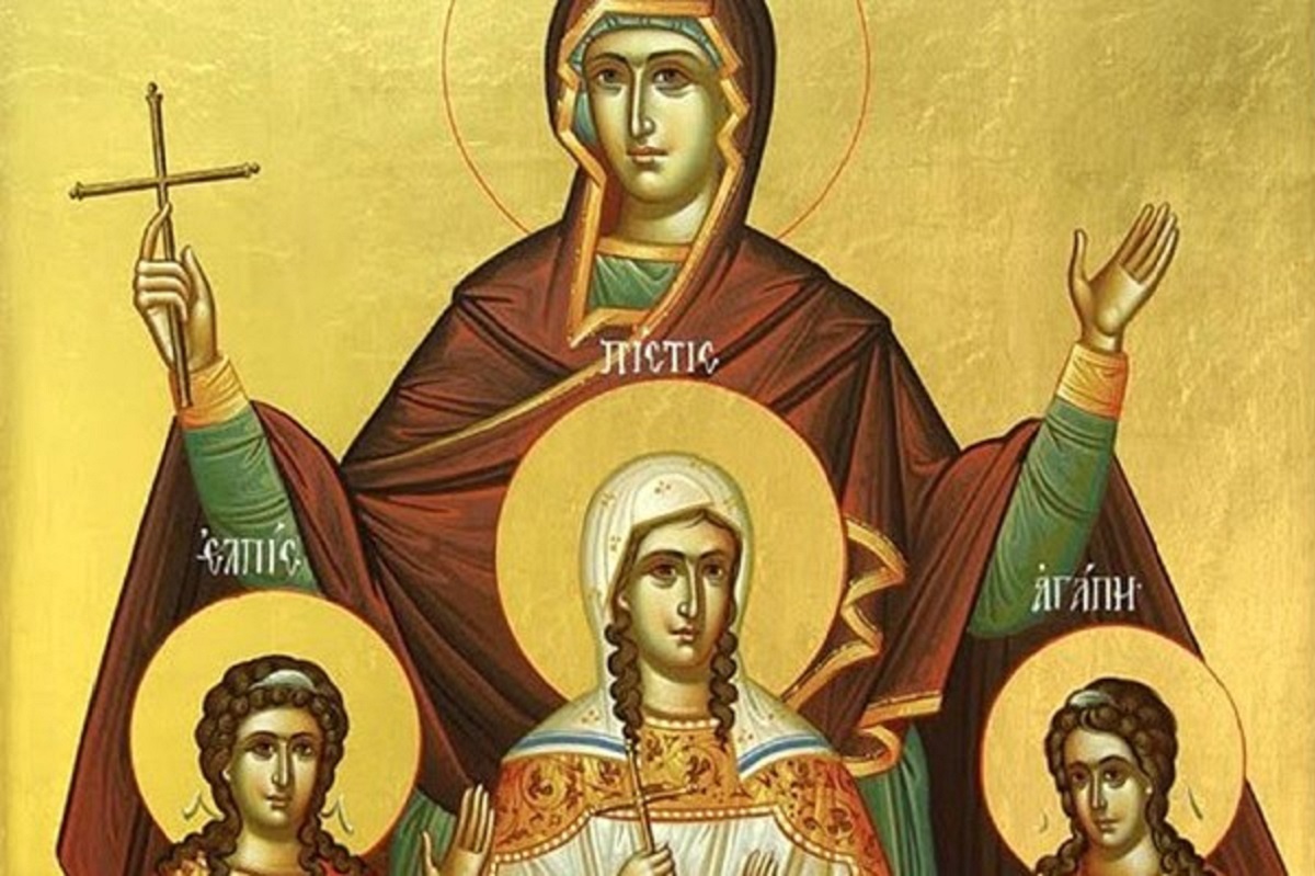 Εορτή των Αγίων Μαρτύρων Σοφίας, Πίστεως, Ελπίδος και Αγάπης στη ...
