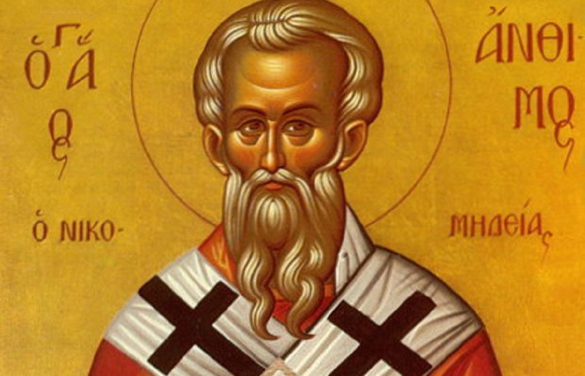 Στις 03 Σεπτεμβρίου εορτάζει ο Άγιος Άνθιμος, ο θαρραλέος Επίσκοπος | Dogma