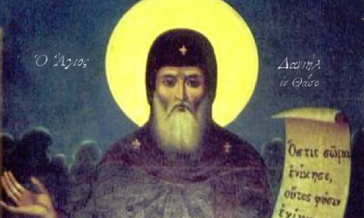 Σήμερα τιμάται ο Όσιος Δανιήλ ο Θάσιος | Dogma