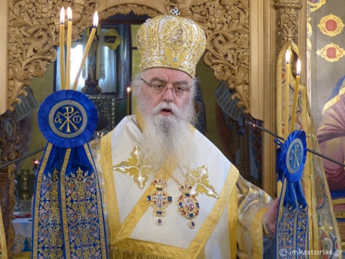 Εορτή Αγίας Σκέπης και επετείου 28ης Οκτωβρίου στη Μητρόπολη Καστορίας ...