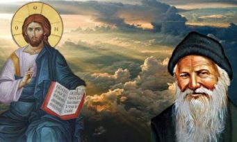 ΔΙΔΑΧΕΣ ΑΓΙΟΥ ΠΟΡΦΥΡΙΟΥ | Dogma