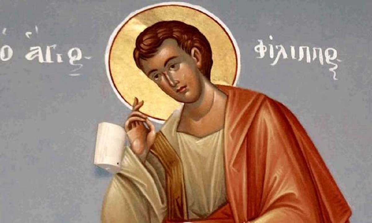Σήμερα 14 Νοεμβρίου εορτάζει ο Άγιος Φίλιππος ο Απόστολος | Dogma