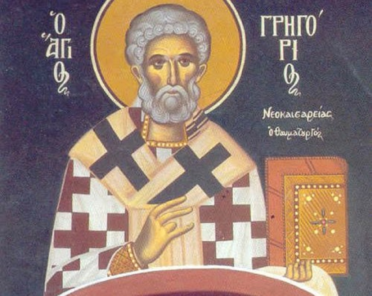 Σήμερα 17 Νοεμβρίου τιμάται ο Άγιος Γρηγόριος Νεοκαισαρείας: Ο ...