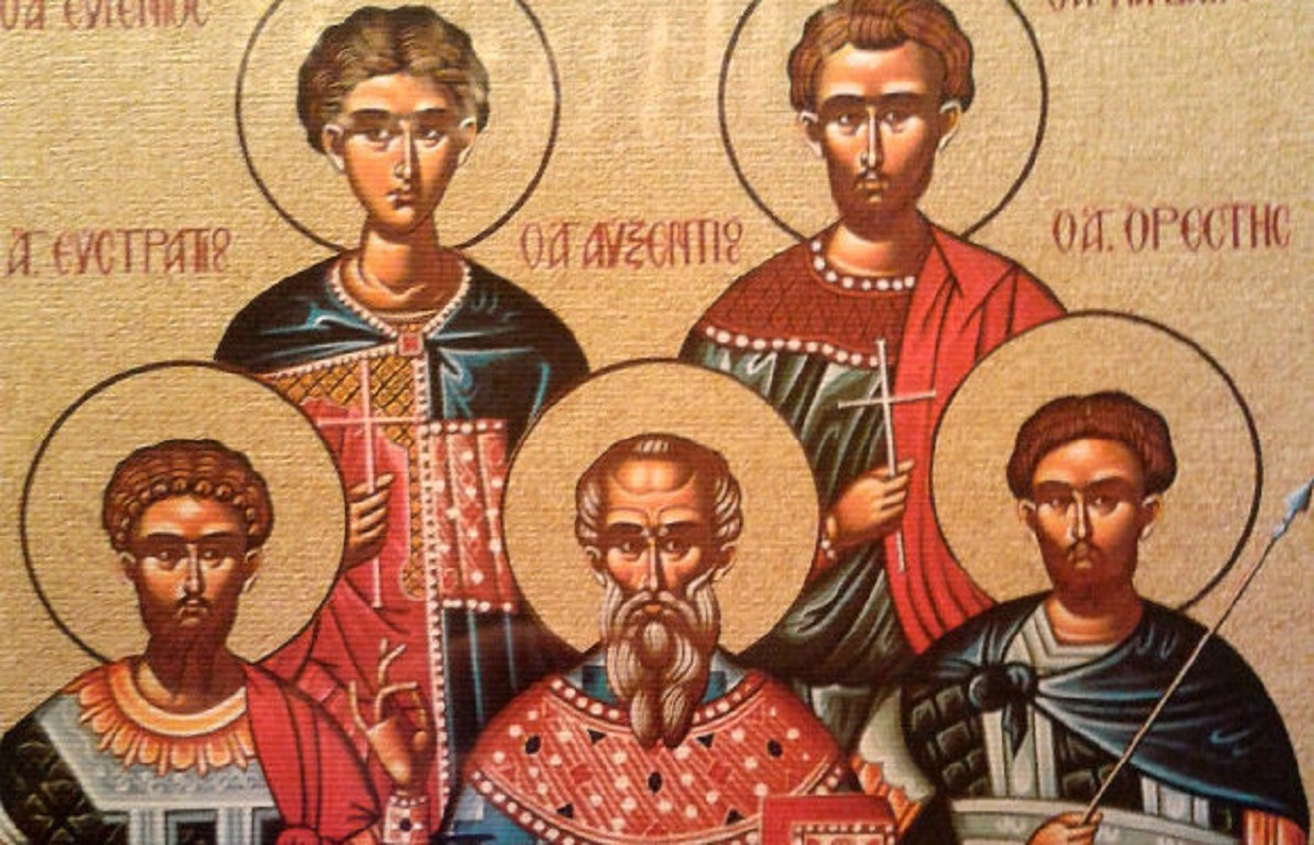 Σήμερα 13 Δεκεμβρίου εορτάζουν οι Άγιοι: Ευστράτιος, Αυξέντιος ...