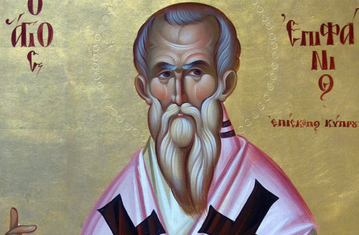 Σήμερα 12 Μαΐου εορτάζει ο Άγιος Επιφάνιος | Dogma