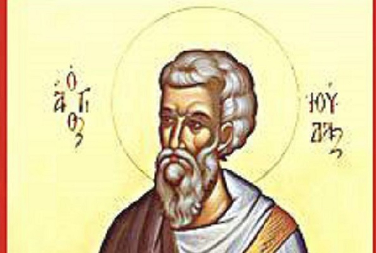 Στις 19 Ιουνίου εορτάζει ο Άγιος Ιούδας ο Απόστολος | Dogma