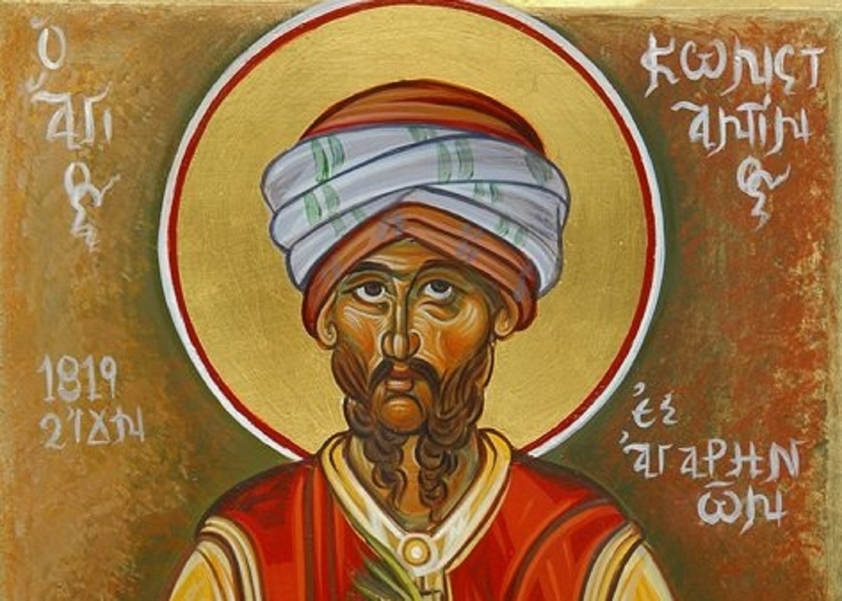 Άγιος Κωνσταντίνος ο εξ' αγαρηνών | Dogma