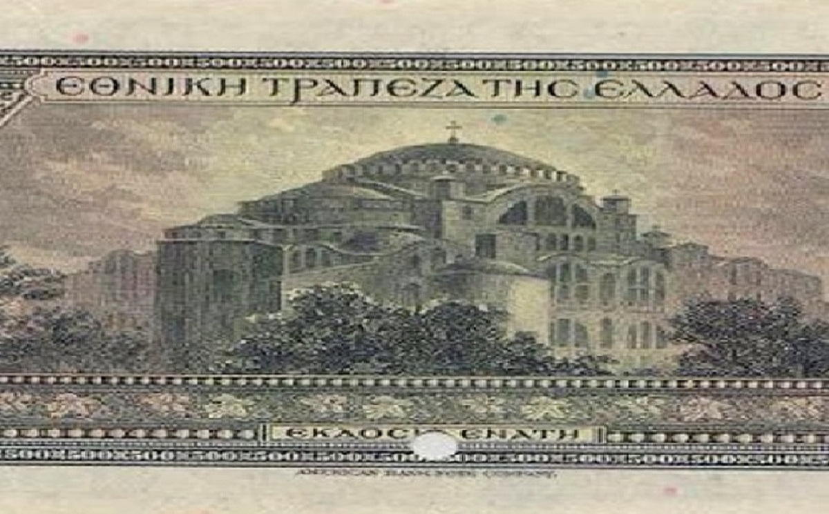 Η Αγια Σοφιά χωρίς μιναρέδες και με χριστιανικό σταυρό στον τρούλο, σε ...