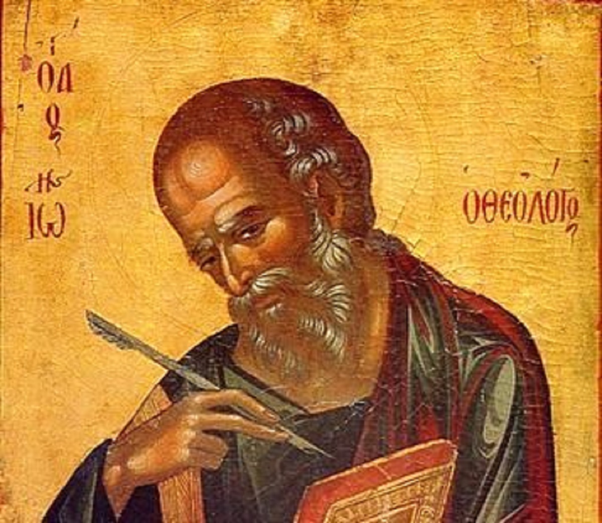 Μετάσταση Αγίου Ιωάννου Θεολόγου στη Μητρόπολη Δημητριάδος | Dogma