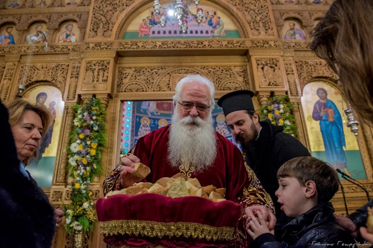 Ονομαστήρια Δημητριάδος Ιγνατίου | Dogma