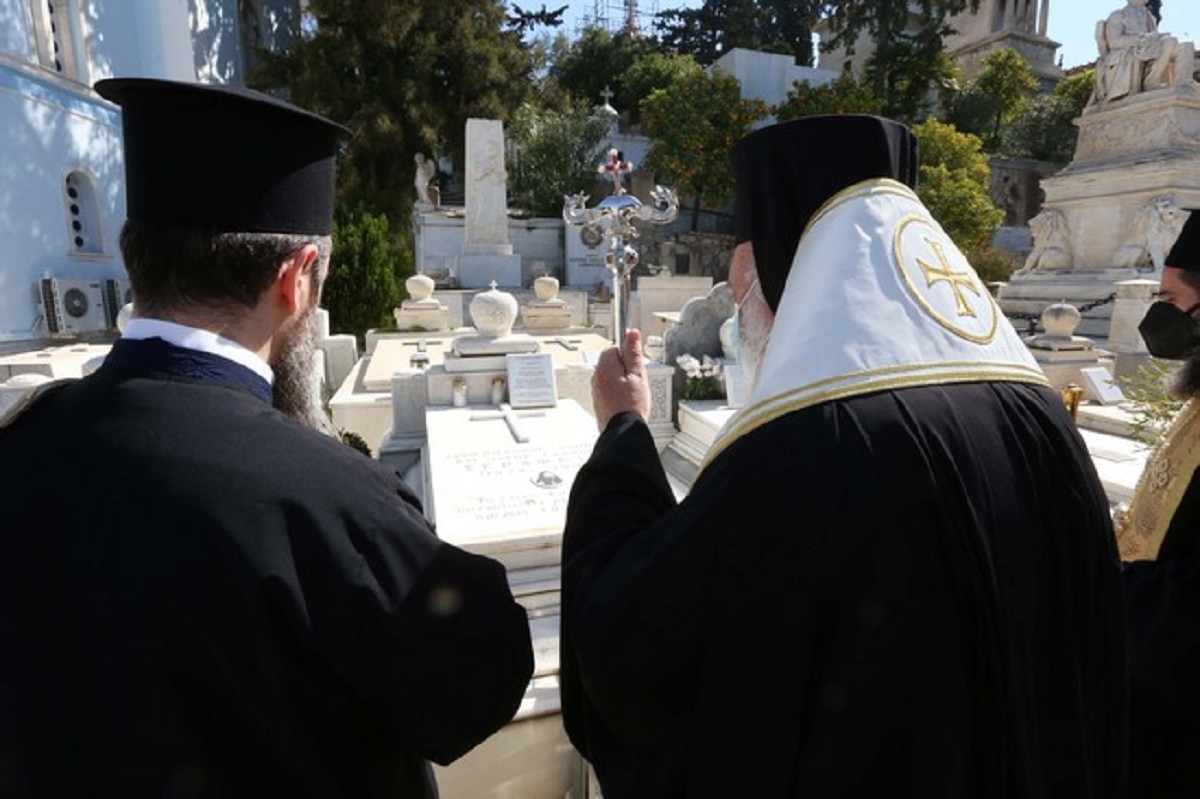 Τρισάγιο υπέρ αναπαύσεως της ψυχής του Μακαριστού Αρχιεπισκόπου ...