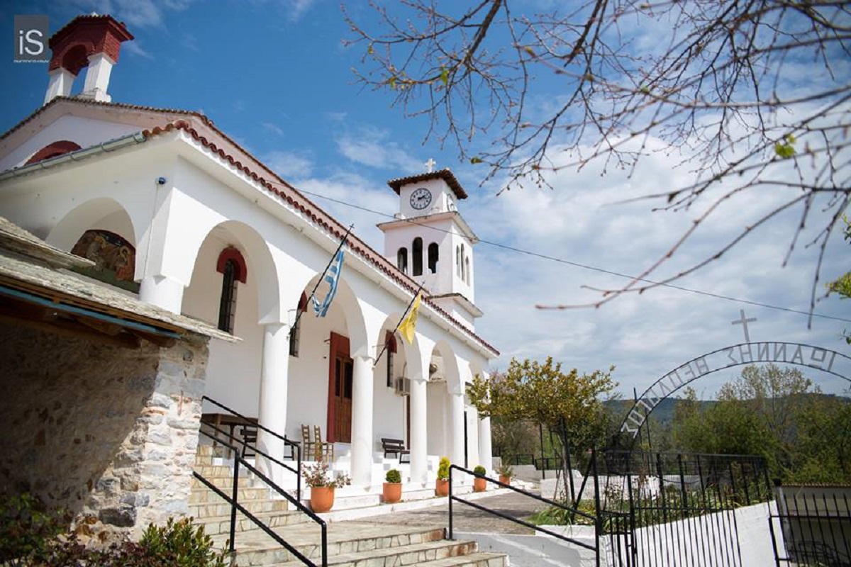 Μετάσταση Αγίου Ιωάννου Θεολόγου στη Μητρόπολη Δημητριάδος | Dogma