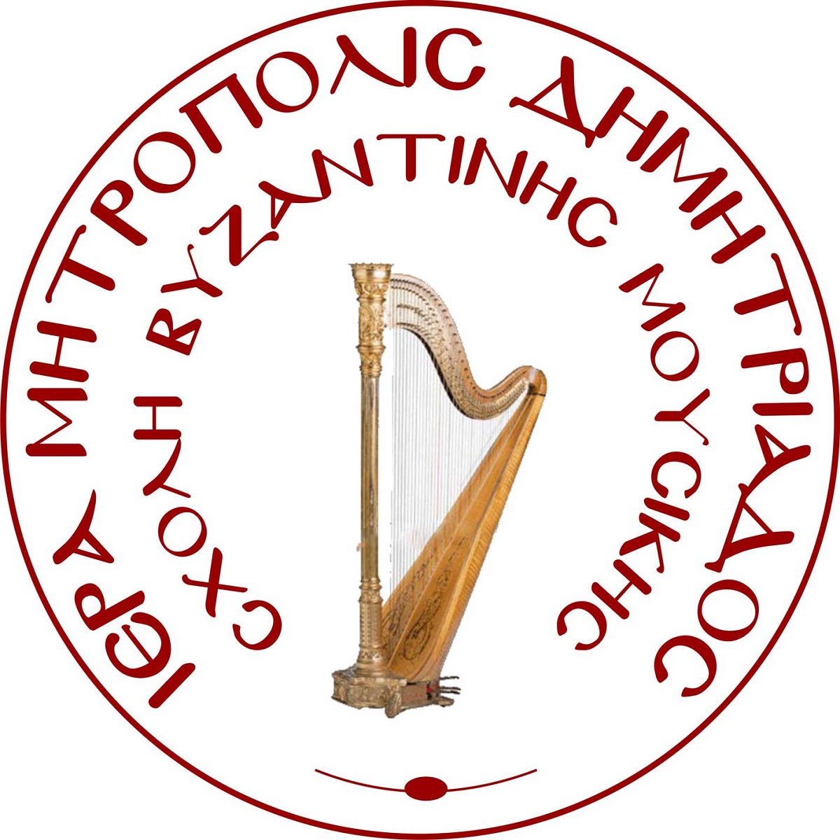 Μητρόπολη Δημητριάδος: Νέα χρονιά στη Σχολή Βυζαντινής Μουσικής | Dogma