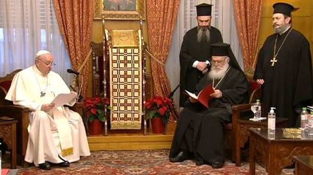 Η Προσφώνηση του Αρχιεπισκόπου Ιερωνύμου στον Πάπα Φραγκίσκο | Dogma