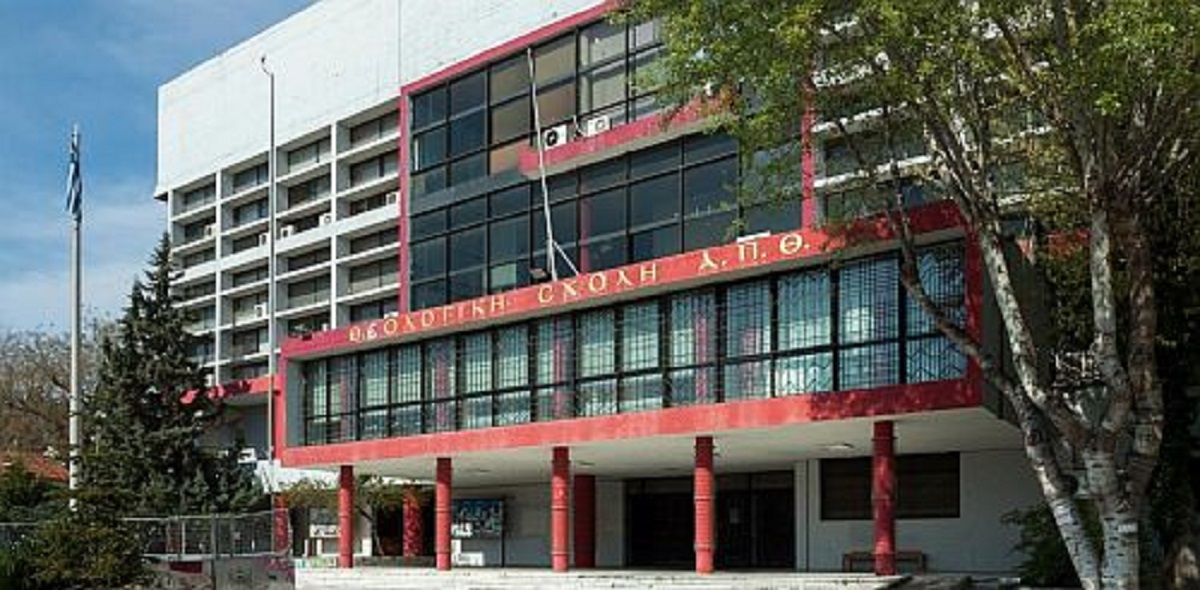 Τμήμα Κοινωνικής Θεολογίας ΑΠΘ για ρωσική εξαρχία στην Αφρική ...