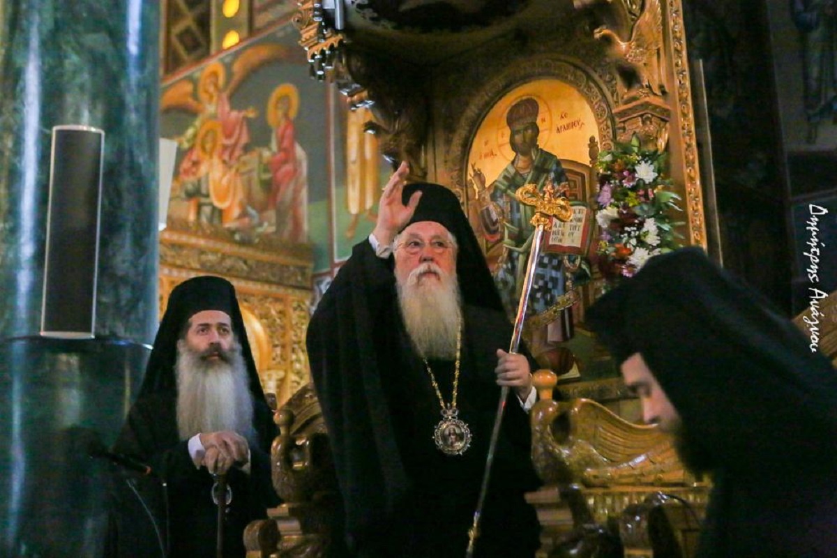 Γ' Κατανυκτικός Εσπερινός στη Μητρόπολη Φθιώτιδος - Βίντεο | Dogma
