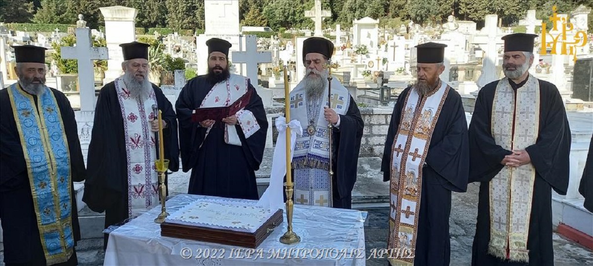 Δημοτικό Μνημόσυνο στο Κοιμητήριο Άρτης | Dogma