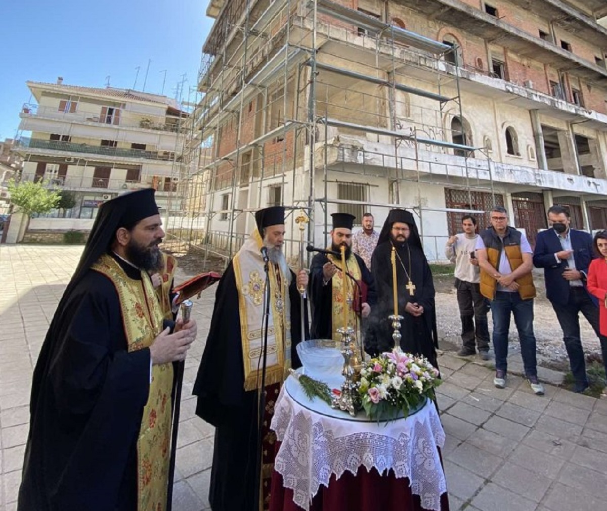 Αποκαθίσταται το Κέντρο Κοινωνικών Δραστηριοτήτων Καρδίτσης | Dogma