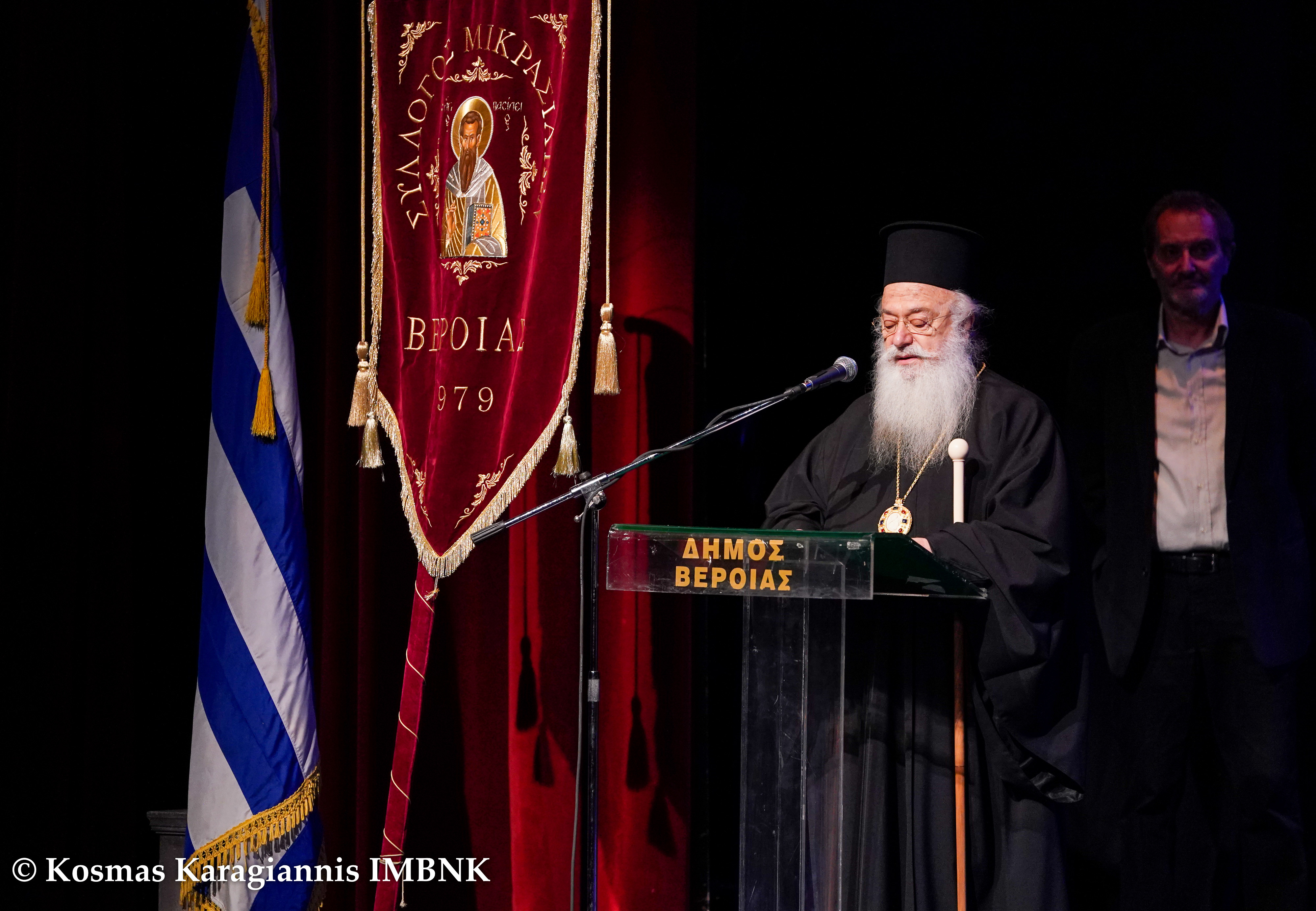Εκδήλωση για τα 100 χρόνια από τη Μικρασιατική Καταστροφή στη Βέροια ...