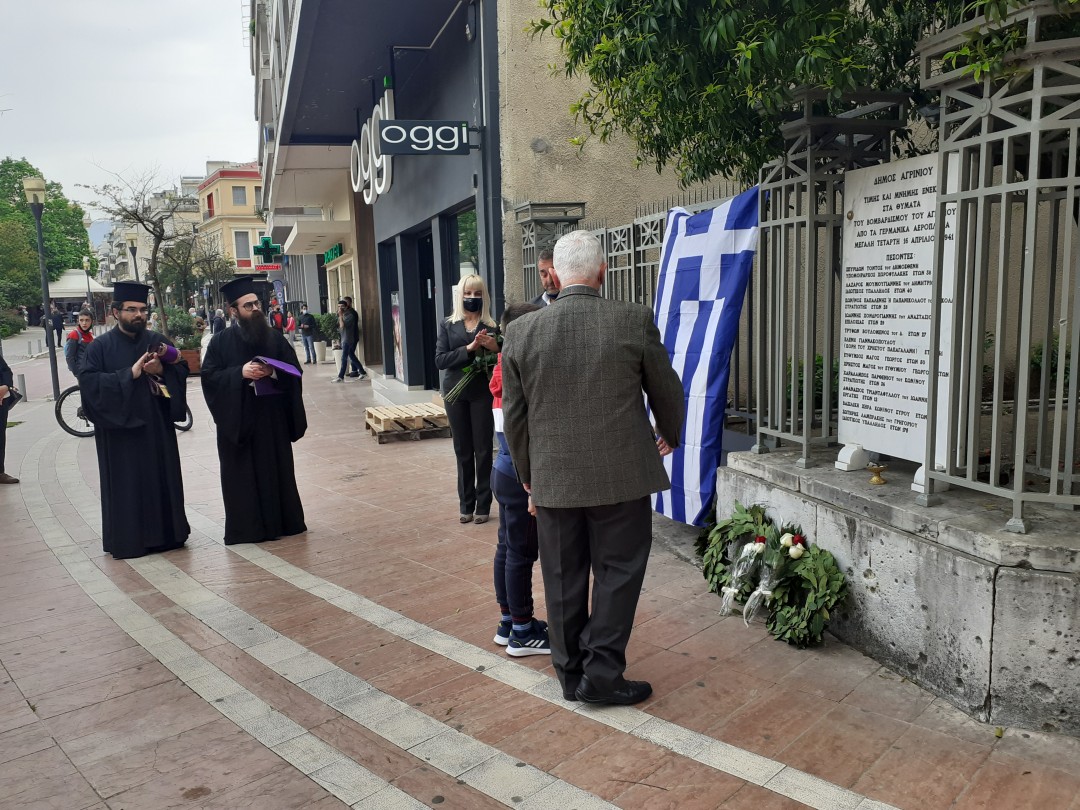 Αγρίνιο: Επιμνημόσυνη δέηση για τα θύματα του βομβαρδισμού του 1941 | Dogma