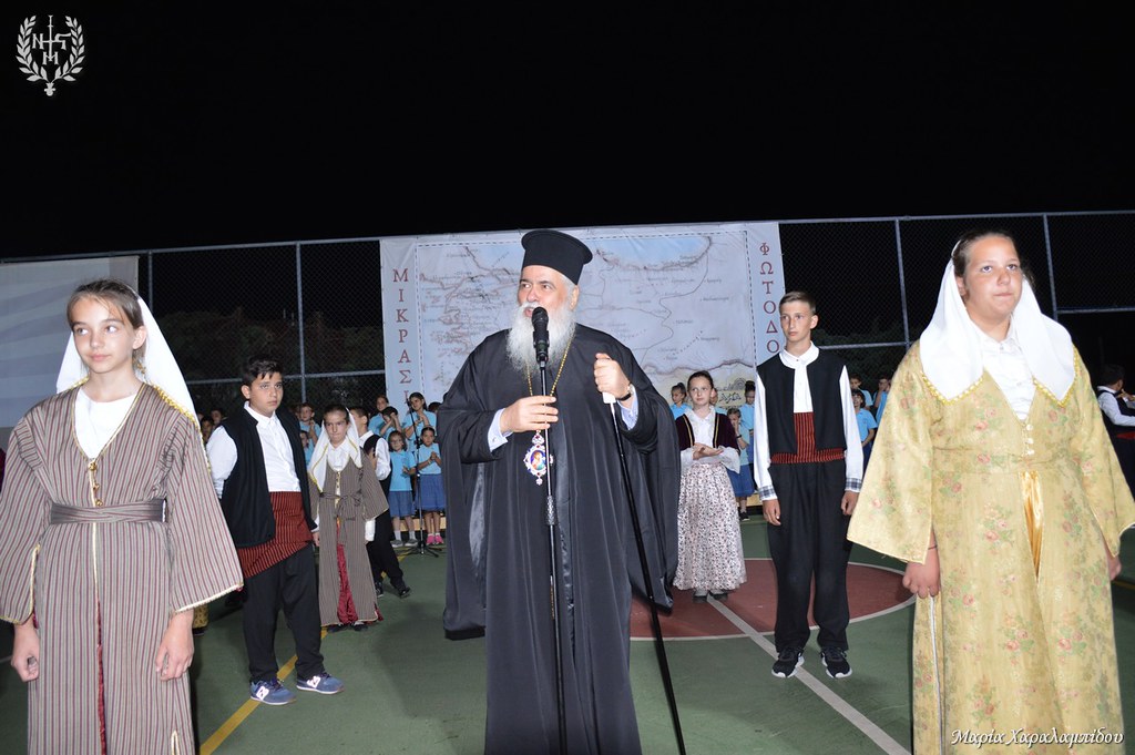 Γιορτή Λήξης των μαθημάτων των Εκπαιδευτηρίων «Ελπίδα» στο Φίλυρο (ΦΩΤΟ ...