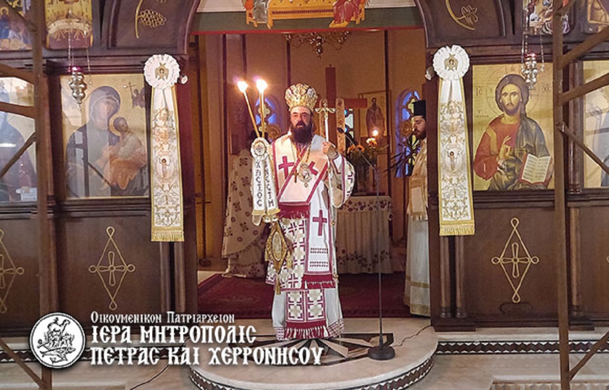 Ιερά Αγρυπνία για την Απόδοση του Πάσχα στη Μητρόπολη Πέτρας | Dogma