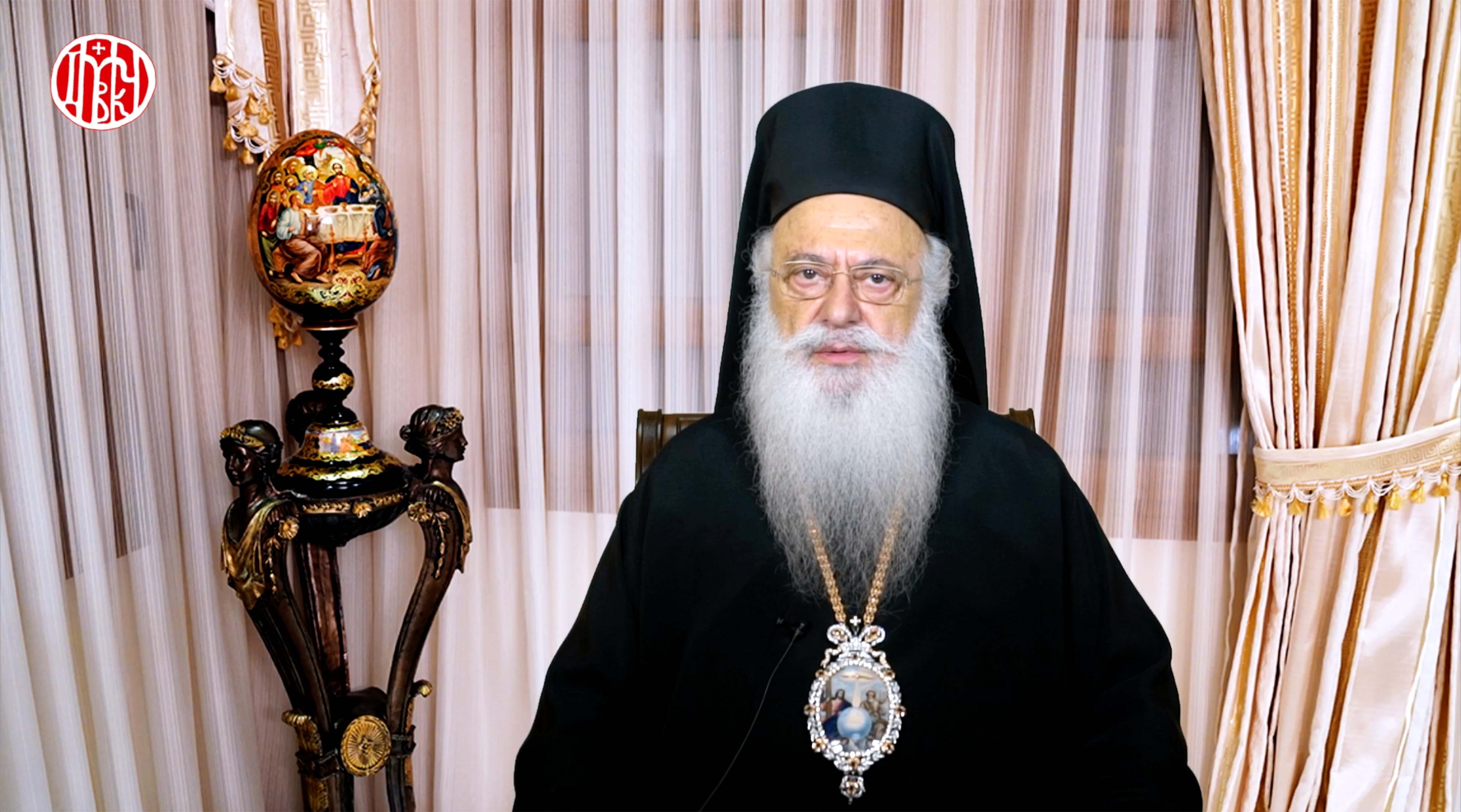 Βεροίας Παντελεήμων: «Πεντηκοστήν εορτάζομεν και Πνεύματος επιδημίαν ...