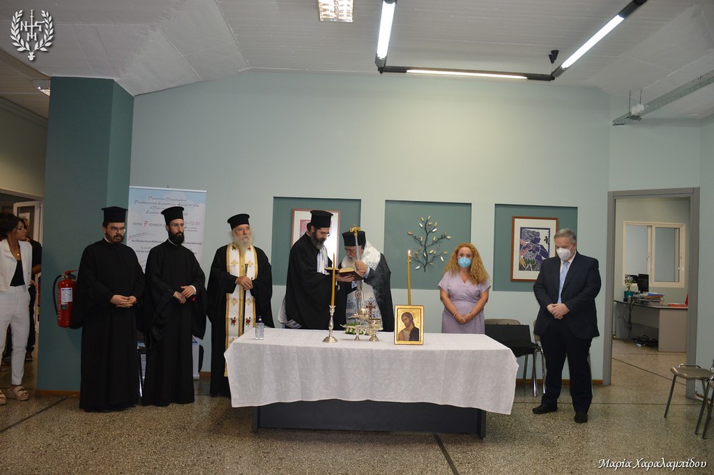 Αγιασμός στα Γραφεία Α/βάθμιας και Β/θμιας Εκπ/σης Δυτικής Θεσσαλονίκης ...