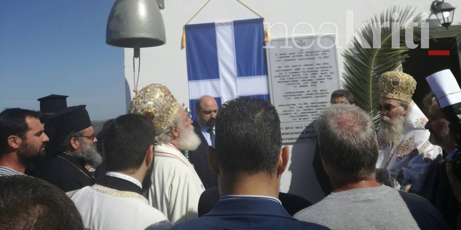 Στο Αρκαλοχώρι ο Τριαντόπουλος ένα χρόνο μετά το φονικό σεισμό της 27ης ...