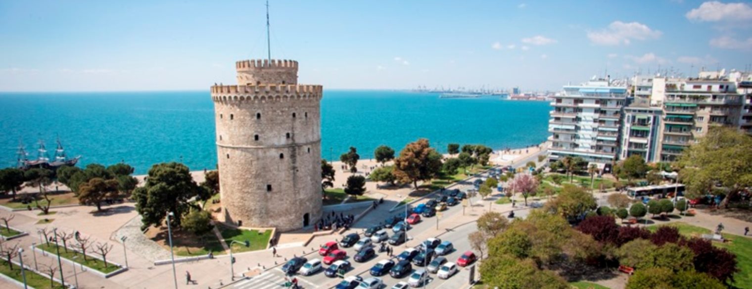 Ο Λευκός Πύργος στον κατάλογο των θησαυρών της Ευρωπαϊκής ...
