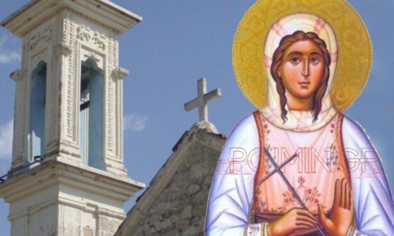 Αγία Θεοφανώ η Θαυματουργή σύζυγος του βασιλιά Λέοντα του σοφού | Dogma