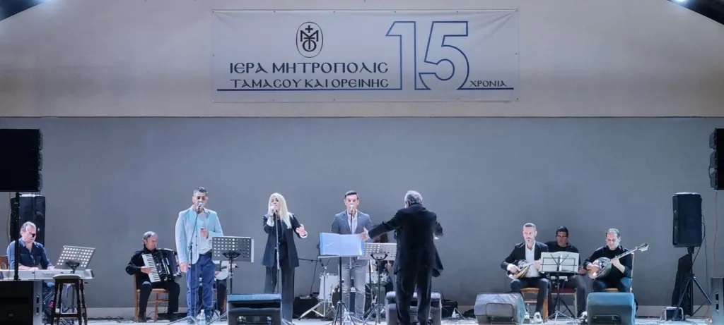 Συναυλία του Μάριου Μελετίου στη Μητρόπολη Ταμασού | Dogma