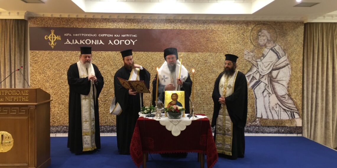 Σερρών Θεολόγος: «Η ευταξία πρέπει να είναι ίδιον της Εκκλησίας μας ...