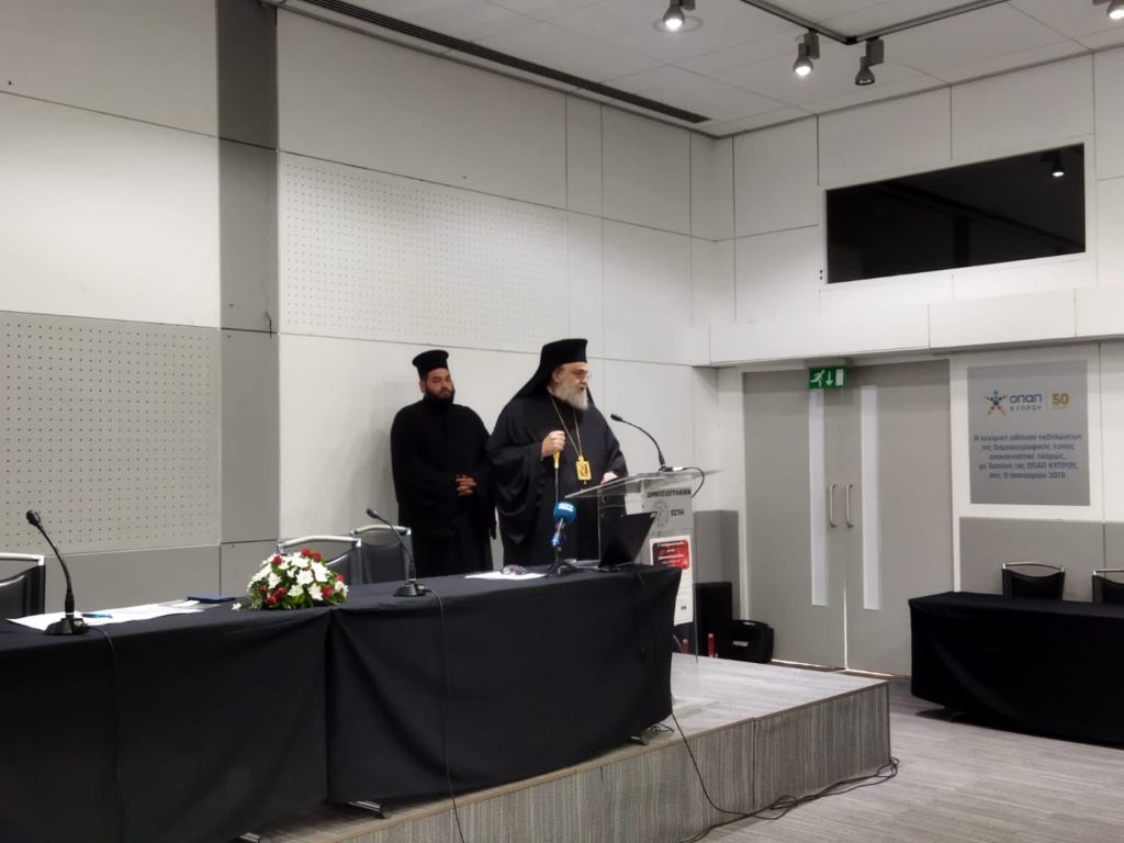 Ο Ταμασού Ησαΐας για την πρώτη Επιστημονική Ημερίδα για την ...