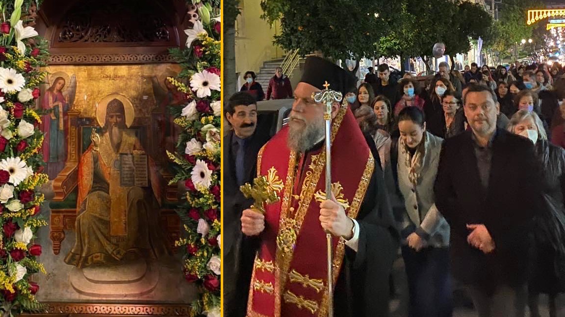Μεθέορτος εσπερινός και λιτάνευση Ιεράς Εικόνας Αγ. Σπυρίδωνος στη Ν ...