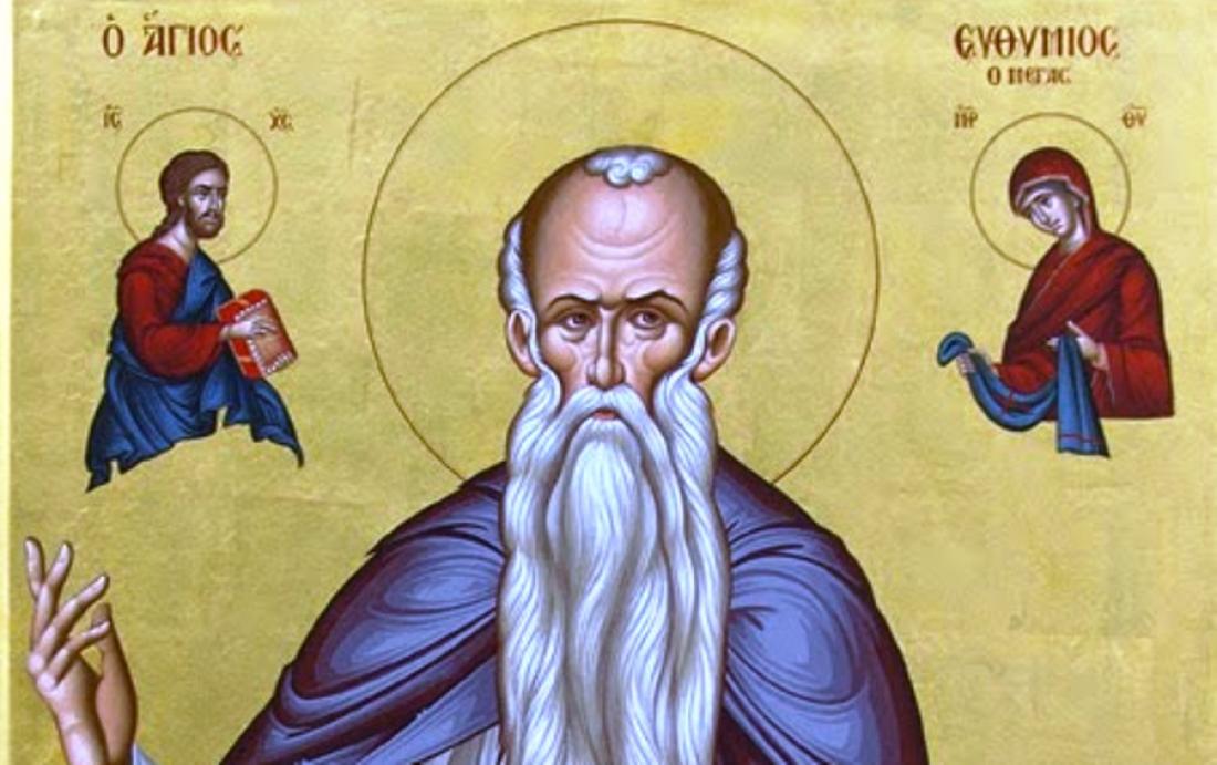Πανήγυρις Παρεκκλησίου Αγίου Ευθυμίου Ι. Ν. Αγ. Αθανασίου Μπάρας ...